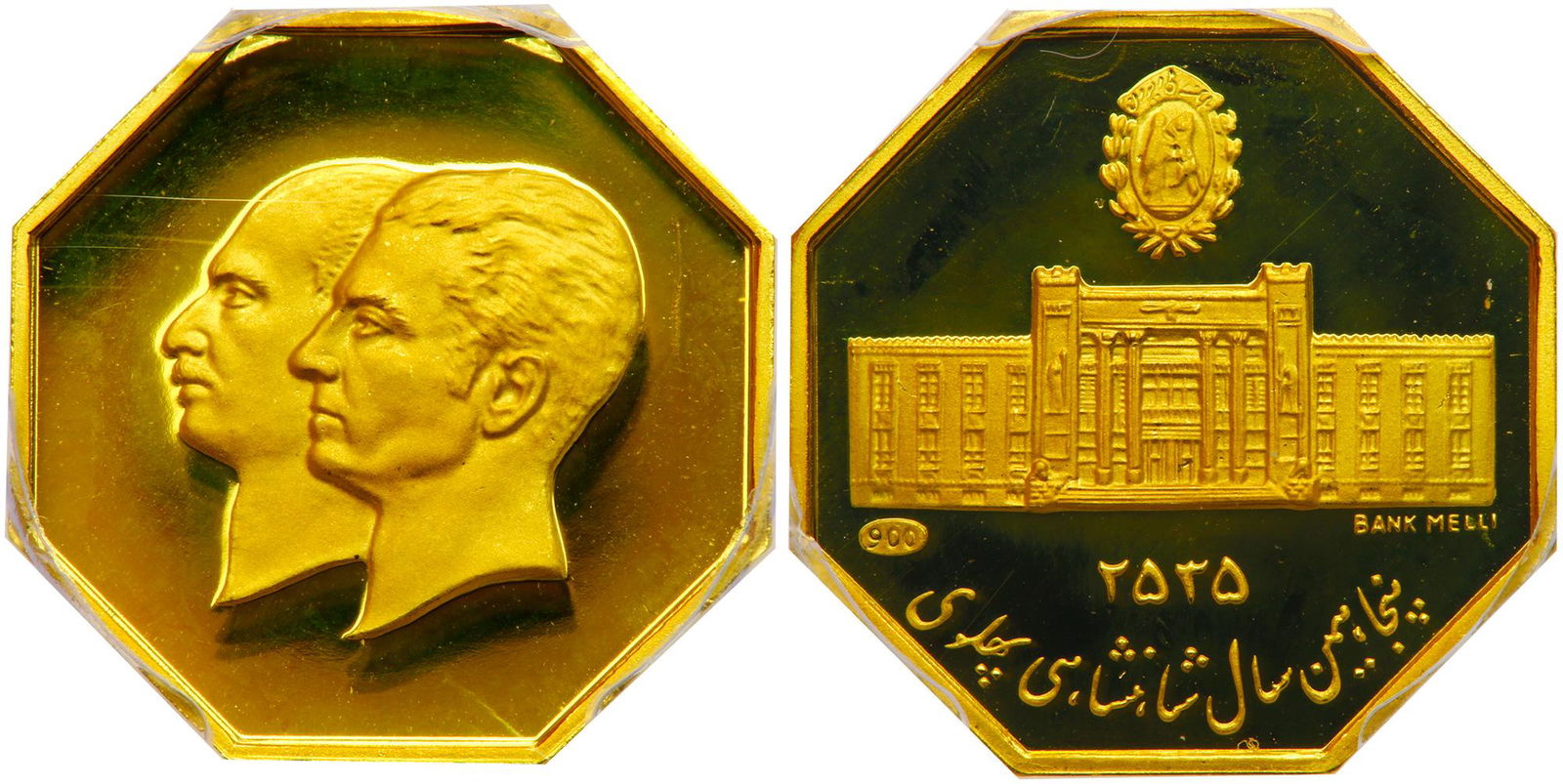 Iran. Octagon Gold Medal, Ms2535 (1976)
