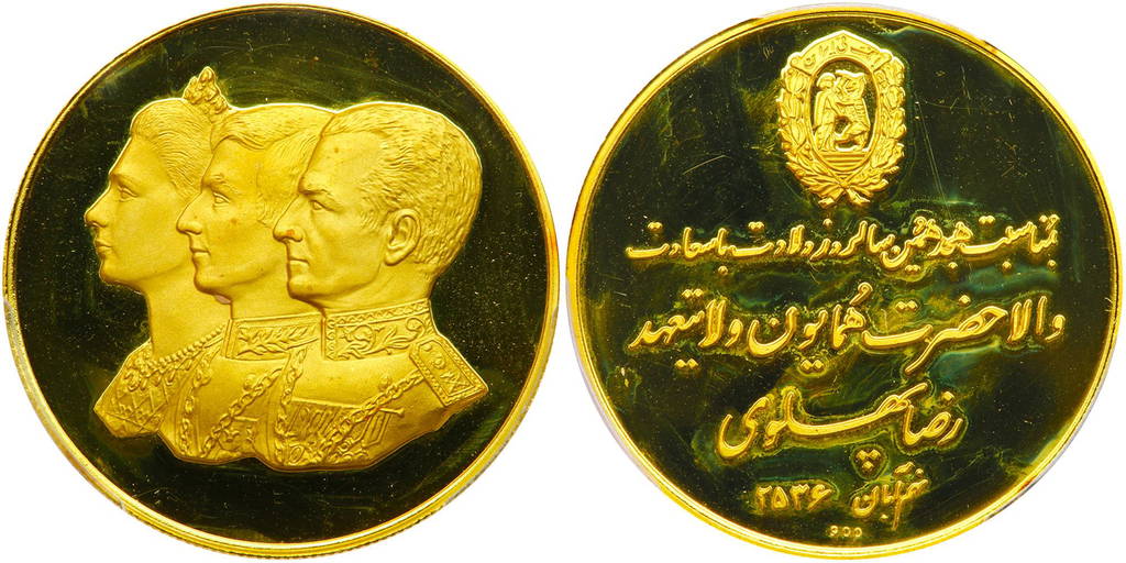 Iran. Gold Medal, Ms2536 (1977)
