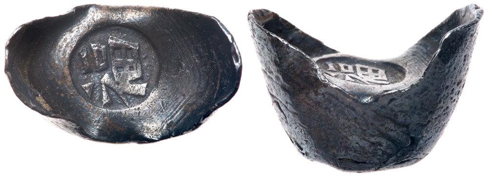 China: Qing Dynasty (1644-1911). Â½ Tael Sycee, Boat-shaped ingot, (c ...
