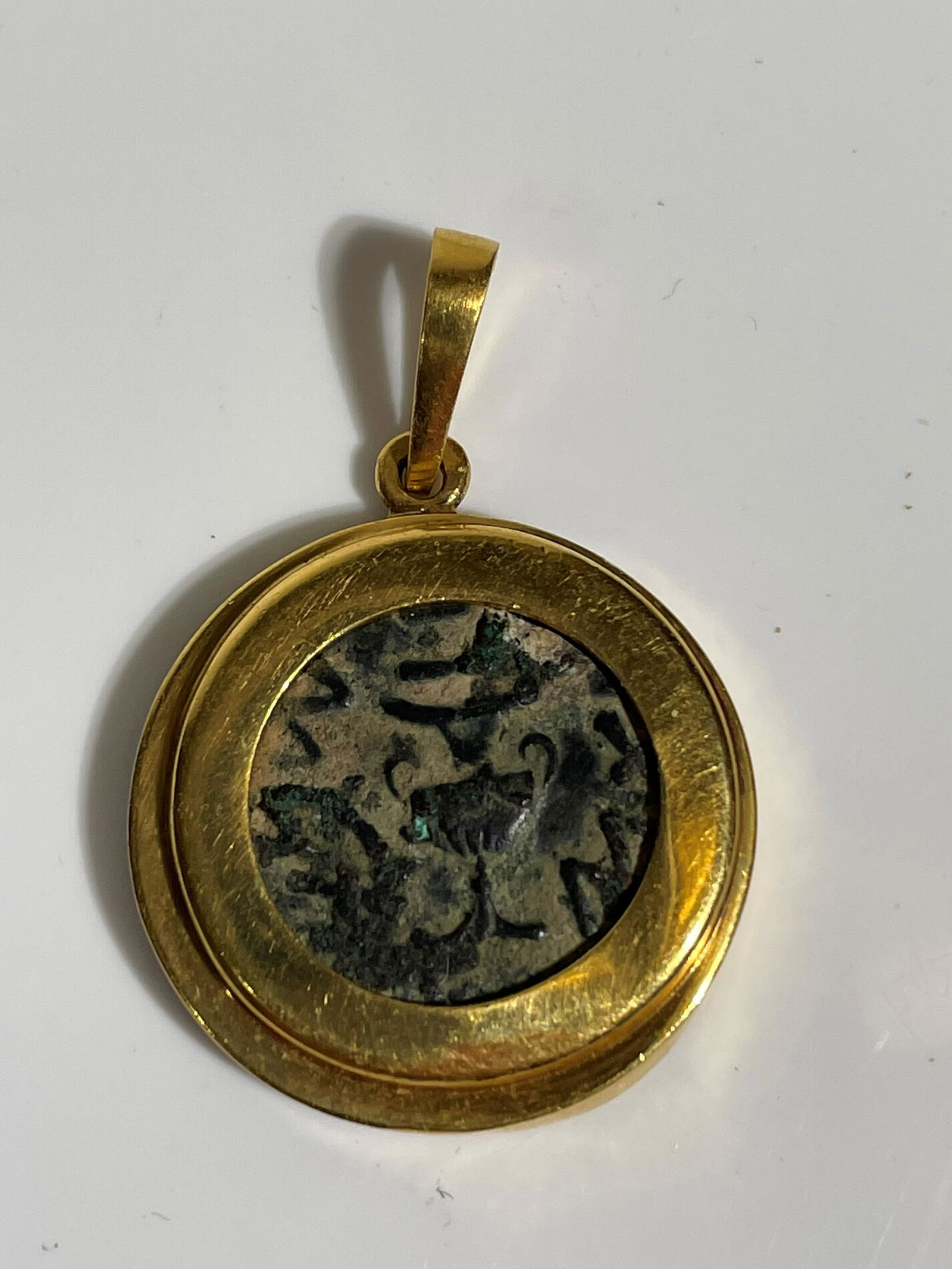 Ancient Judea Bronze Prutah of the Jewish War 66-71 AD (Year Two, April ...