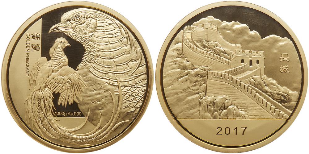 China (People's Republic). Golden Pheasant Official Mint Gold 1 Kilo ...
