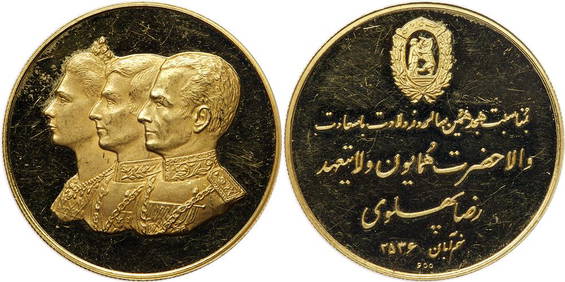An Exceptional 22k Gold Enamel Stamp Of Iran Royal Pahlavi Family ...