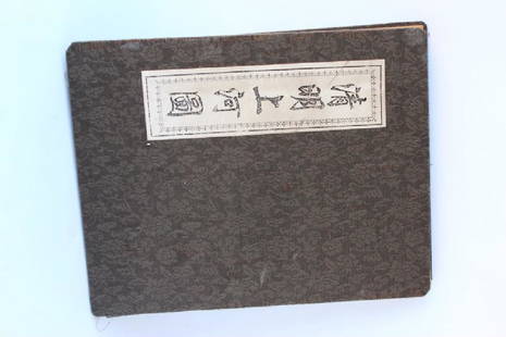 Chinese Erotic Folding Book