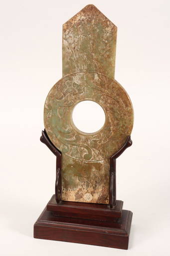 Chinese Ming/or Earlier Jade Kuei Panel,