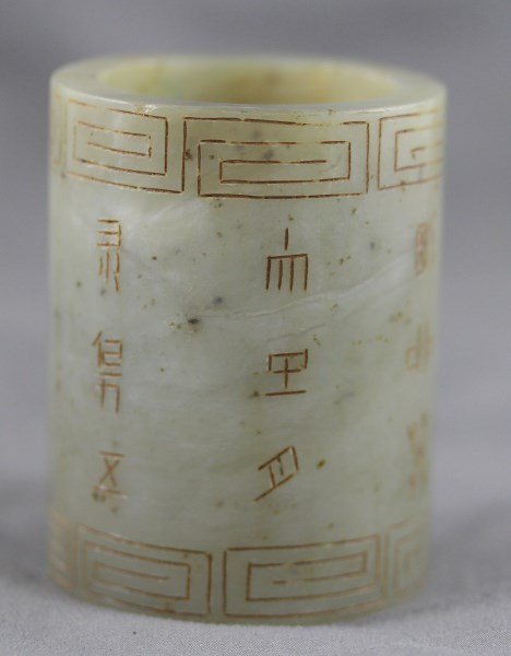Chinese Jade Cylinder,