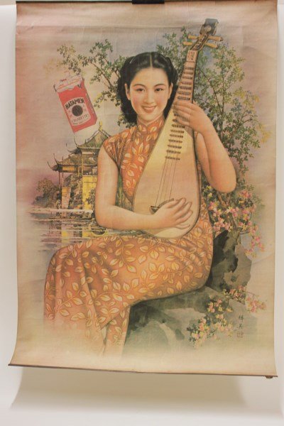 Chinese Vintage Cigarette Calendar Poster,