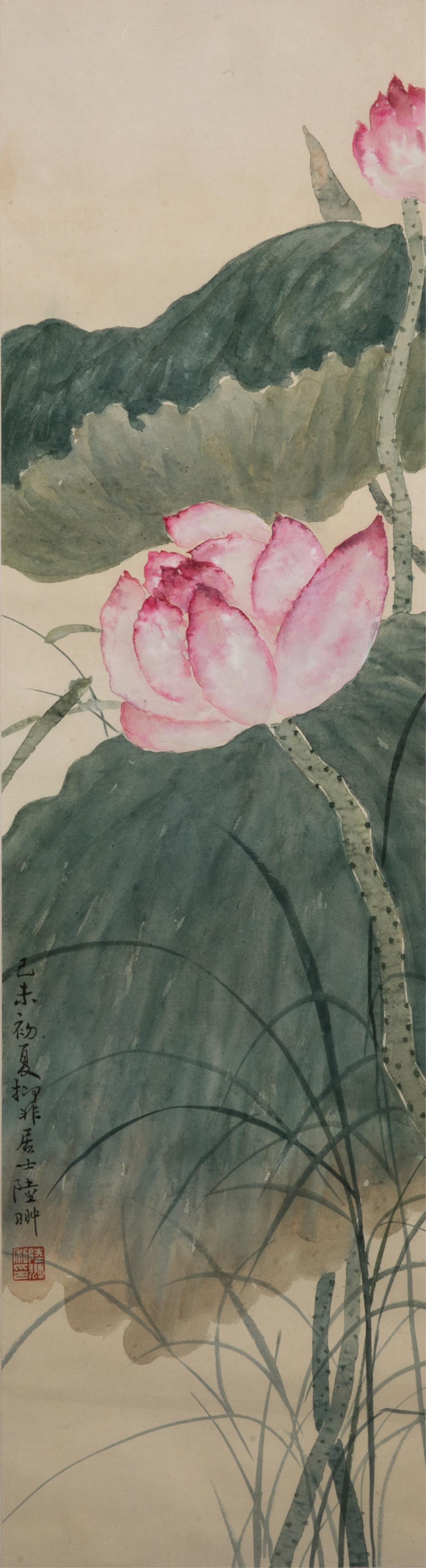 Lu Yifei (1908-1997), Lotus Auction