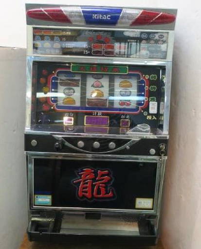 Japanese Kitac Pachislo Token Slot Machine: