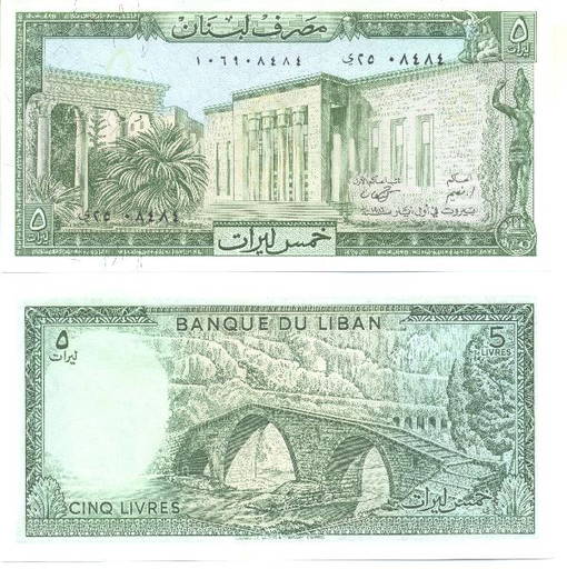 World Currency Lebanon Banknotes