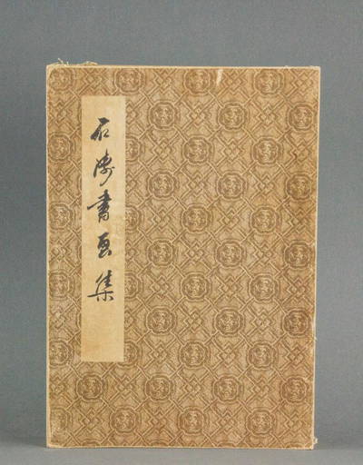 Shi Tao 1642 1707 Chinese Watercolour On Booklet