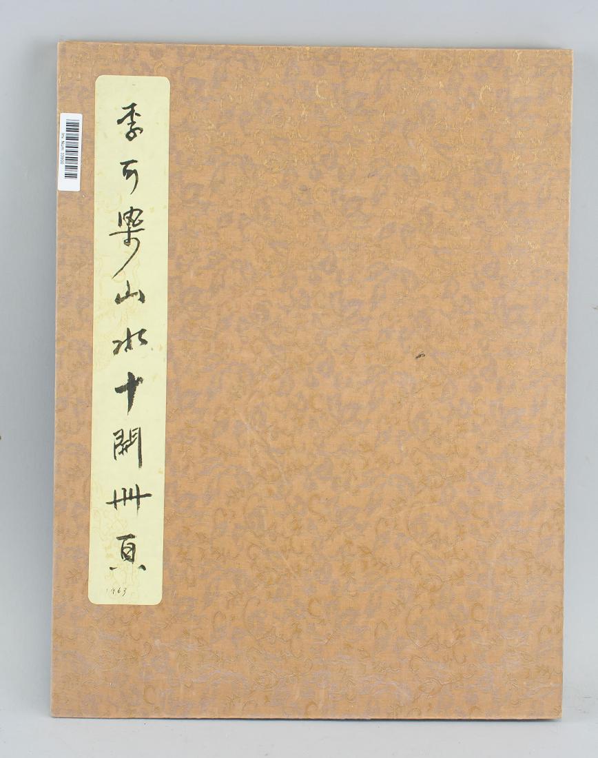 Li Keran Chinese 1907 1989 Watercolor Landscape