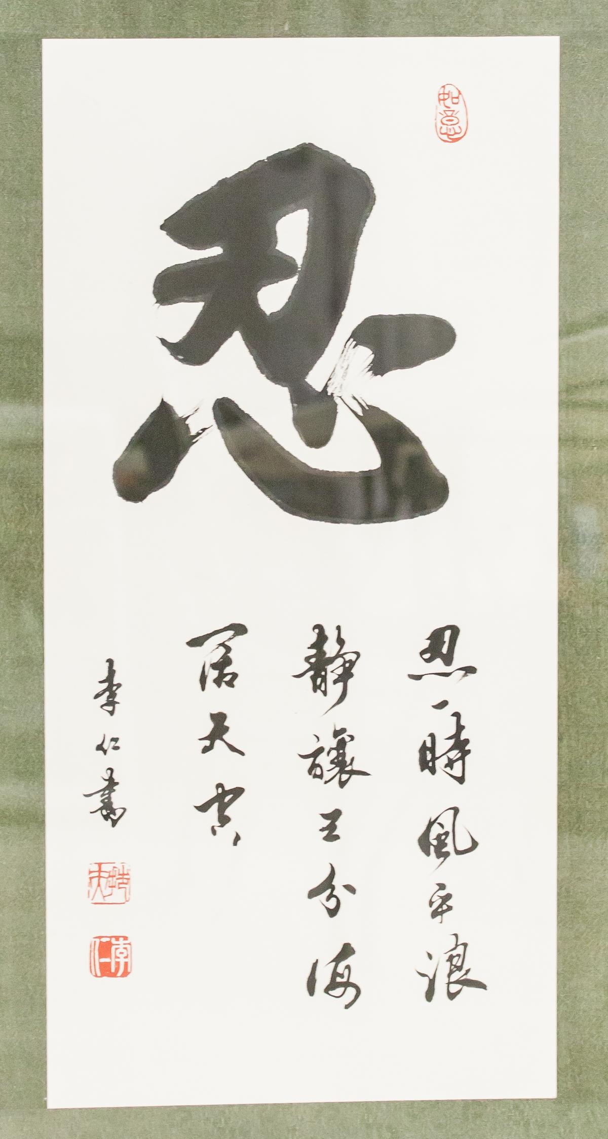 CHINESE SEVEN CHARACTER SCROLL CALLIGRAPHY COUPLET - Jan 04, 2020 ...
