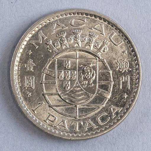 Macau 1 Pataca 1975