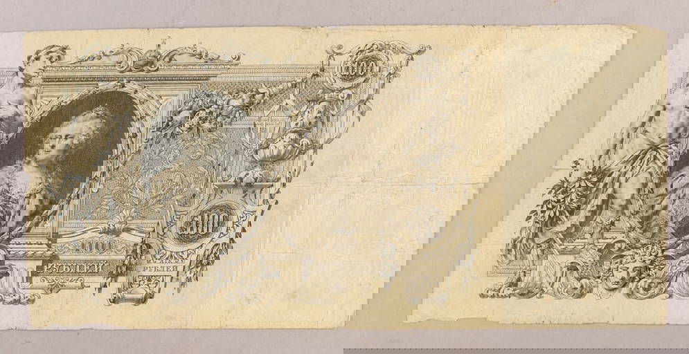 1910 Russian 100 Ruble Bank Note