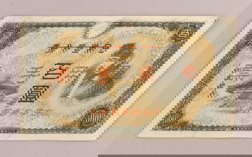 1930s 40s Japanese Military Note 100 Yen