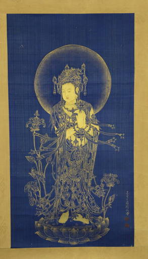 Chinese Gold Guanyin Silk Painting Luo Pin