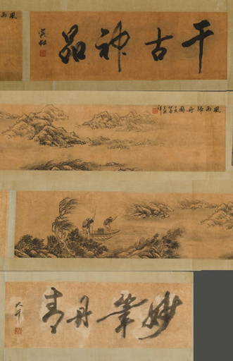 Long Landscape Painting Zhang Da Qian & Bing Huang