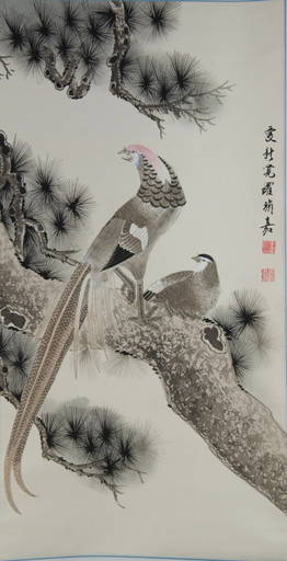 Songbird Painting Signed Ai Xin Jue Luo Yu Jia