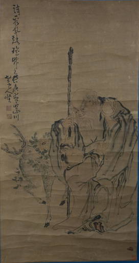 Chinese Shao Lo & Deer Painting Signed Huang Shen