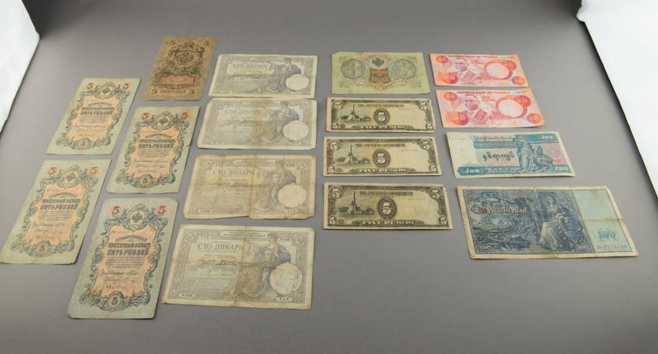 17 Pieces Of Various International Paper Currency