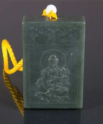 Chinese Spinach Green Jade Script Pendant