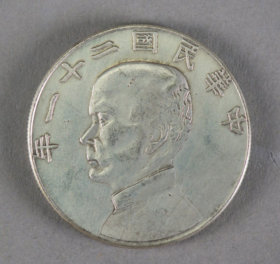 Chinese Republic One Yuan Silver Coin