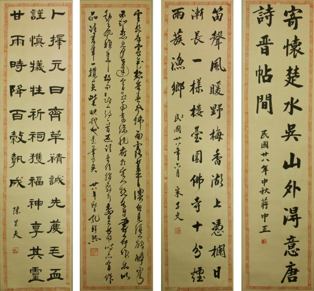 4 Pc Calligraphy Scrolls by Four Artists