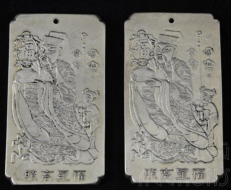 Pair of Chinese Silver Bars / Ingots 9 OZT - Nov 17, 2012 | Nest Egg ...
