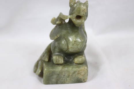 Vintage Chinese Jade Carved Chop With Chinese Character Writing