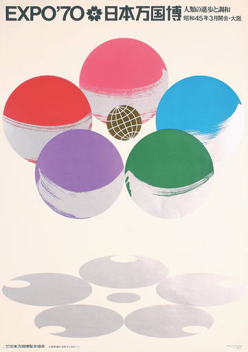 Original 1970 Japan World´s Fair Expo Design Poster