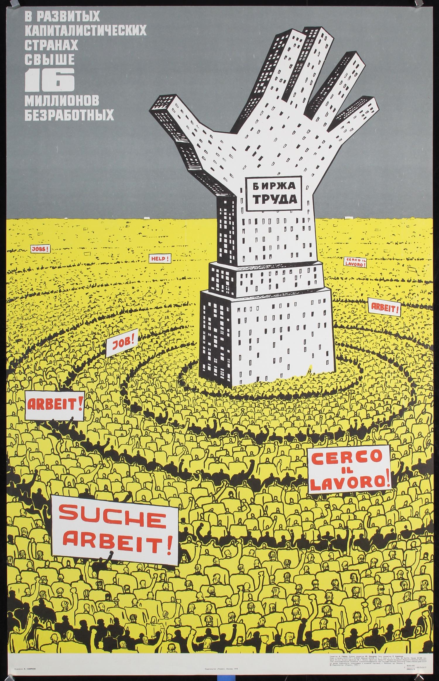 Original 1970s Anti-Capitalist Soviet Propaganda Poster (#0214) on Sep ...