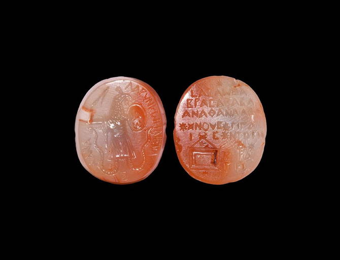 Gnostic Bifacial Magical Amulet