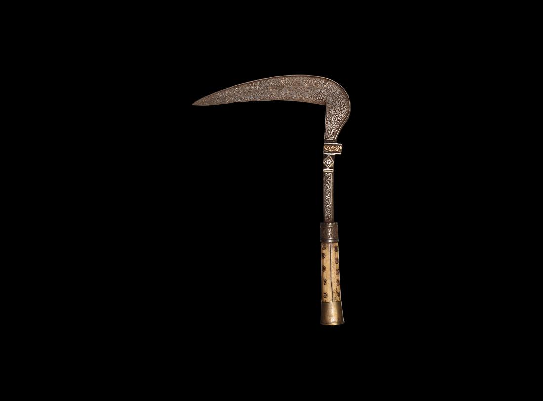 Islamic Ceremonial Calligraphic Sickle