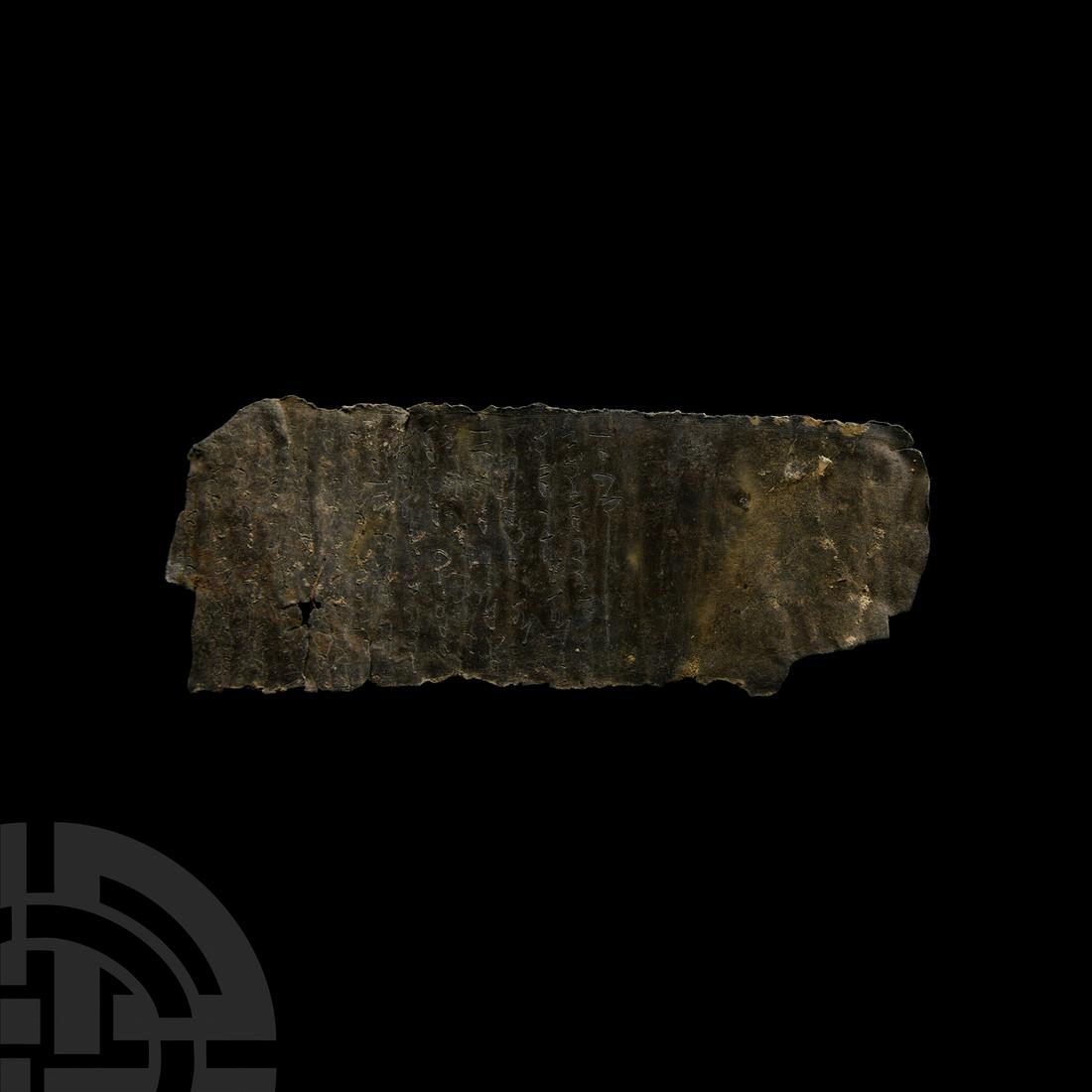 Palestinian Lead Aramaic Magic Scroll Auction