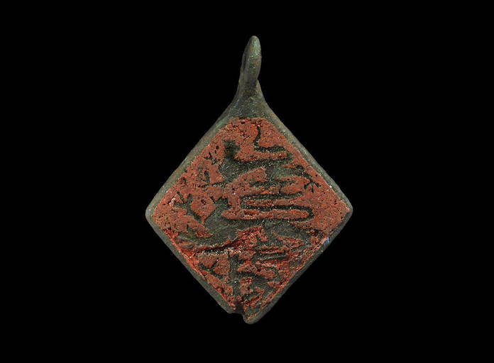 Medieval Bronze Enamelled Lozenge Shaped Heraldic Horse