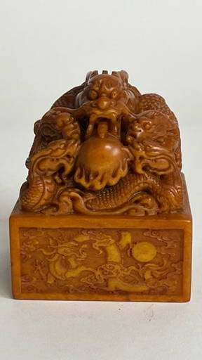 Chinese Amber Colored Seal Stamp