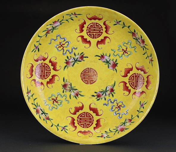 Chinese Imperial Yellow Ground 'wu Fu' Plate