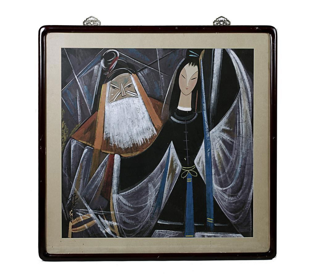 Painting By Lin Fengmian