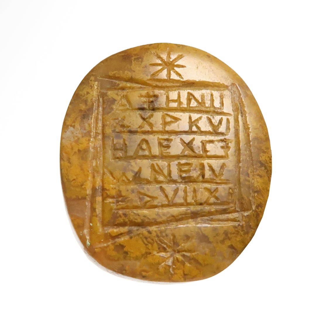 Roman Inscribed Gnostic Abraxas Magical Intaglio, C. 1st-2nd Century A ...