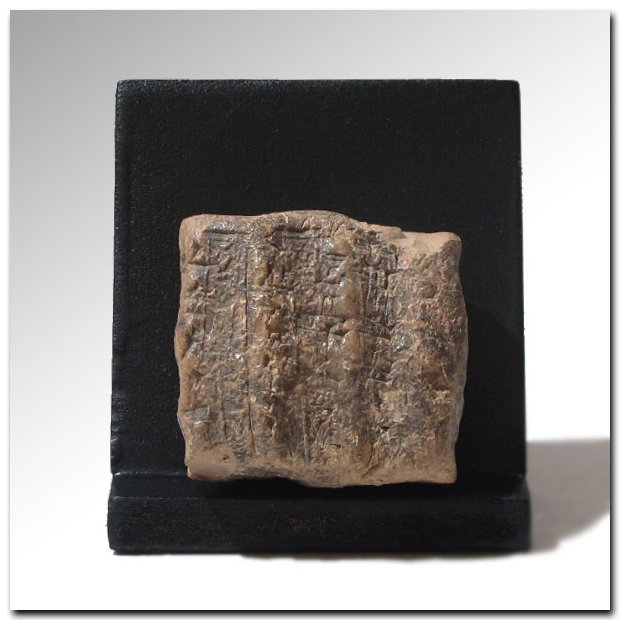 Old Babylonian/ Isin Larsa Cuneiform Tablet