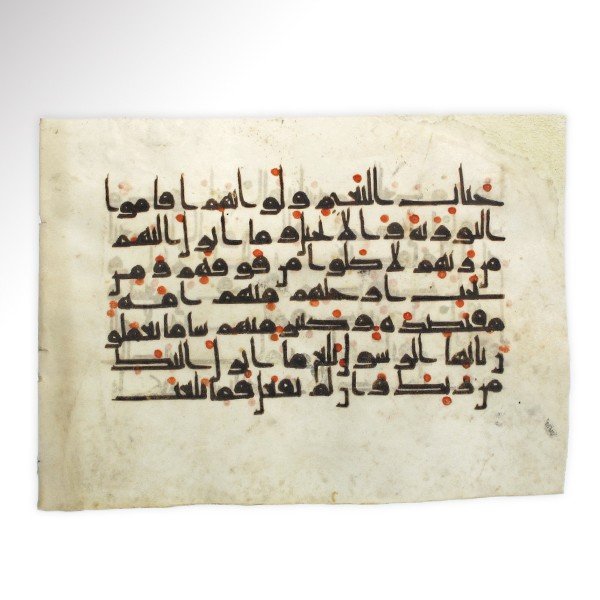 Andalusian Quran Vellum Folio Manuscript, Kufic Script,