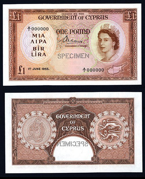 Government Of Cyprus, 1955 Issue Specimen.