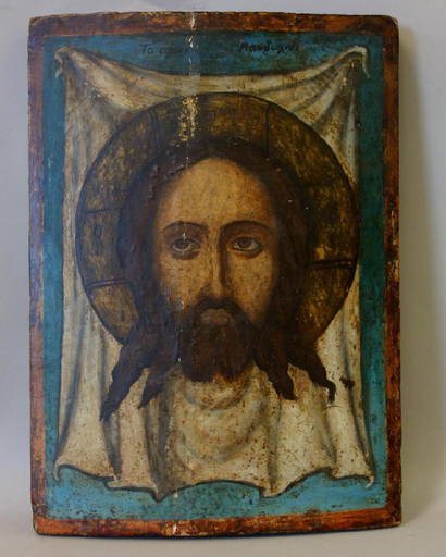 19thc Greek Icon Veil Of Veronica, Image Of Christ
