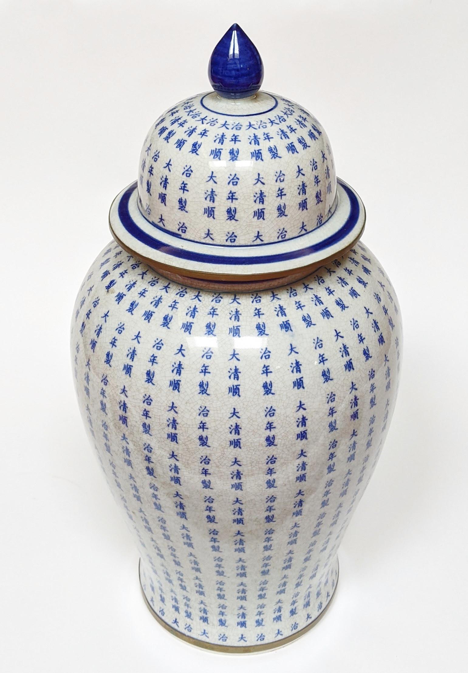 The Estate of Congressman Lester L. Wolff Prices - 338 Auction Price ...