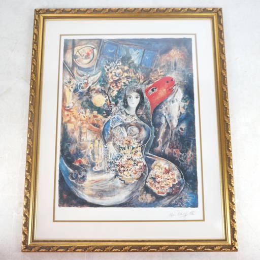 Marc Chagall: "bella" Offset Lithograph