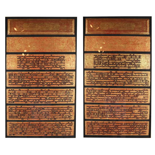 Pair Of Burmese Kamawa Sa Buddhist Texts