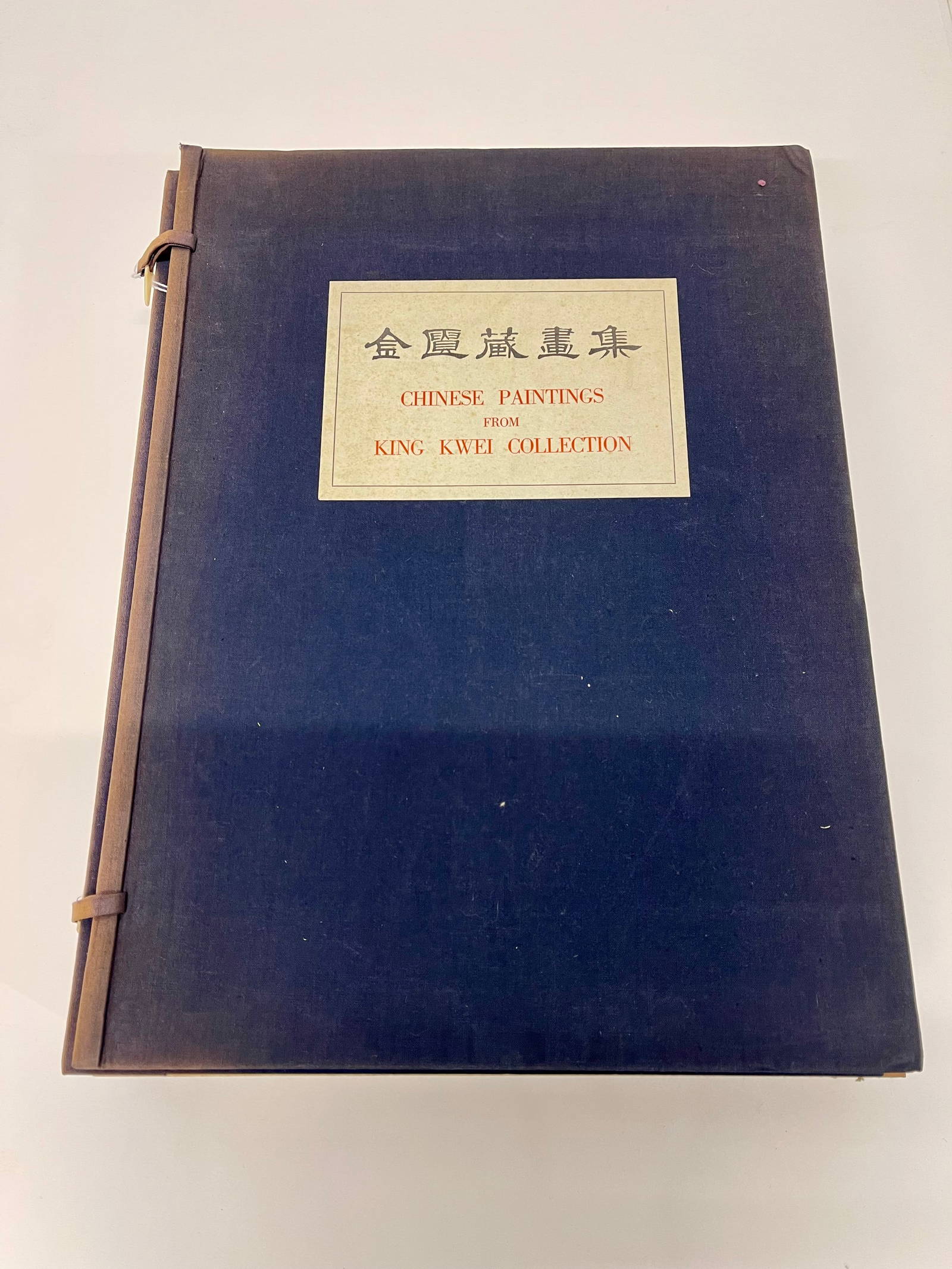 Folio Of Chinese Paintings From King Kwei Collection Auction