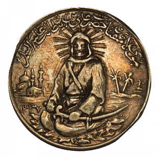 Persian Silver Coin With Image Of Imam Ali B. Abi Talib