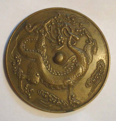 China, Empire Qing (ch’ing) Dynasty