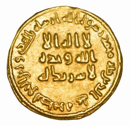ANCIENT ISLAMIC COINS, ARTS & ANTIQUITIES Auction on Mar 20, 2023 by AM ...